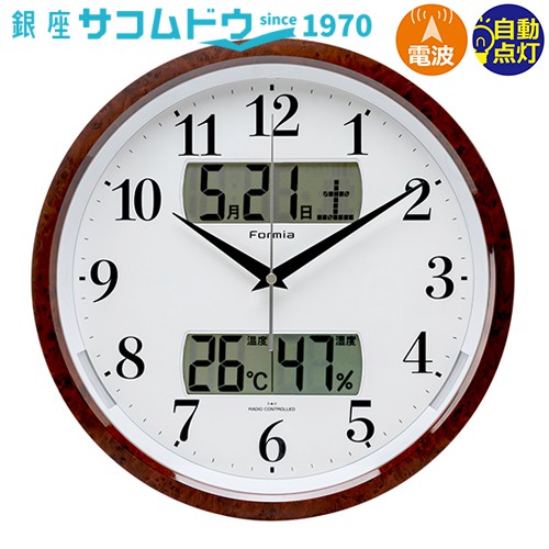【楽天市場】【5%OFFクーポン 12月21日(日)9:59迄】Formia フォルミア 電波 掛時計 HWC-016W-BR：銀座 紗古夢堂 ...