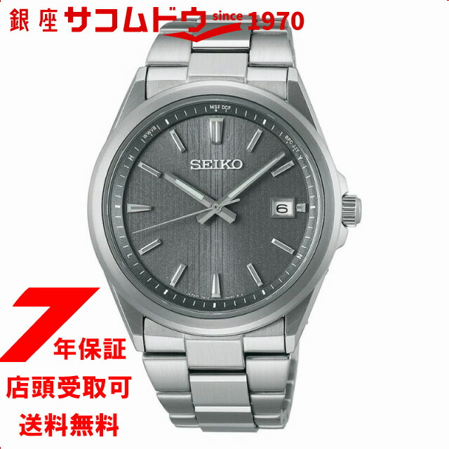 【楽天市場】SEIKO SELECTION セイコー セレクション Sシリーズ プレミアム SBTM347 メンズ 腕時計：銀座 紗古夢堂 ...