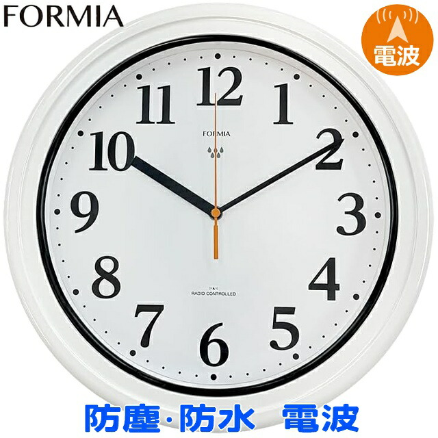 【楽天市場】Formia フォルミア 防塵・防水 電波クロック 掛け時計 HWP-003RC：銀座 紗古夢堂（sacomdo）