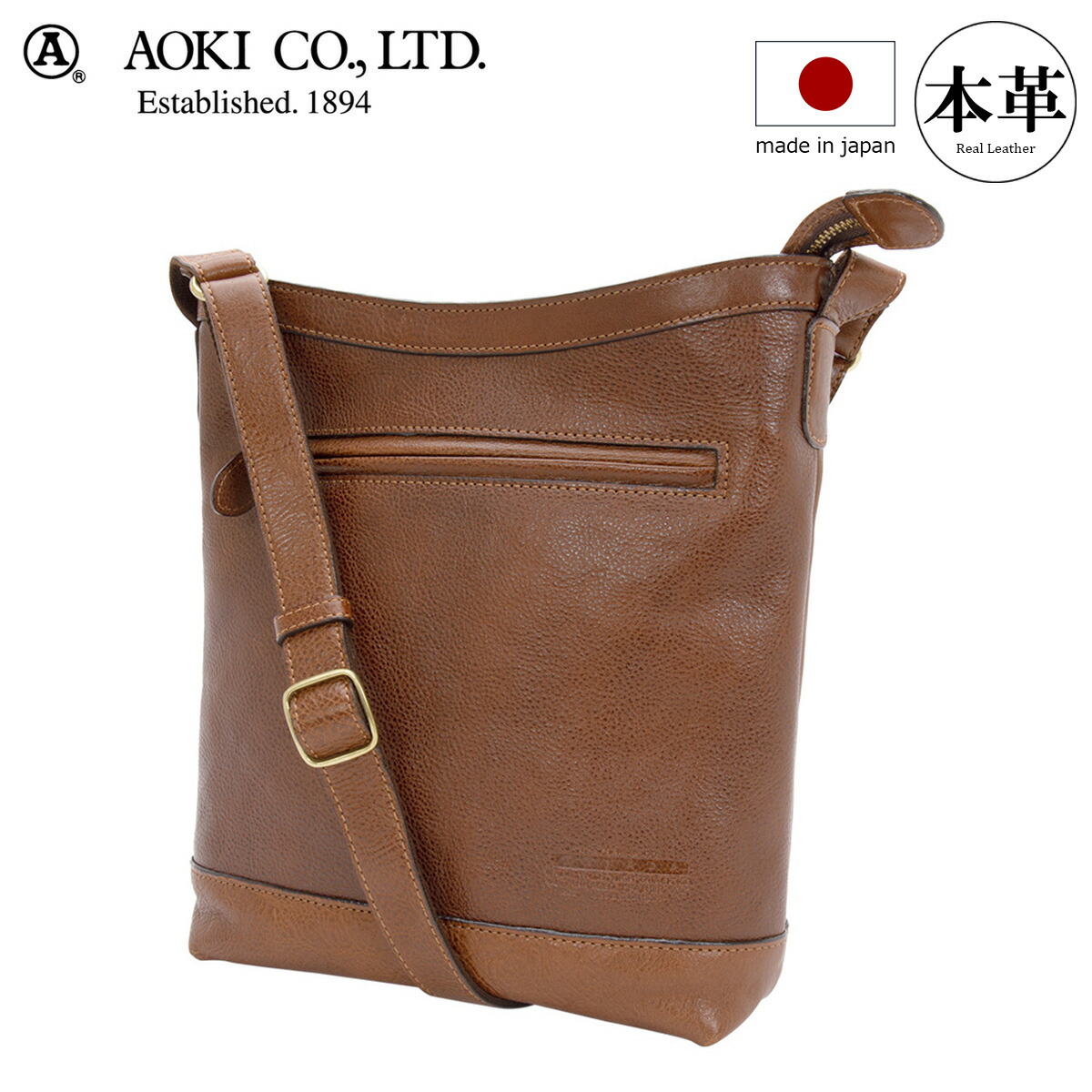 楽天市場】ダックス ショルダーバッグ DA39420 DAKS 日本製 本革