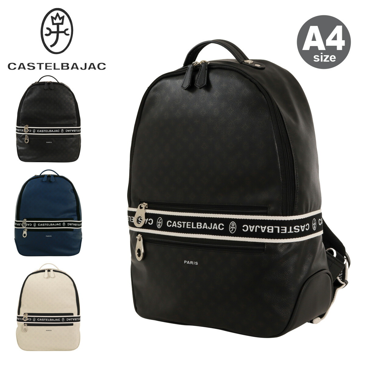 【楽天市場】【全品10倍★1/6(火)0時迄】カステルバジャック リュック A4 バックパック リュックサック メンズ 051711 ビアン ...