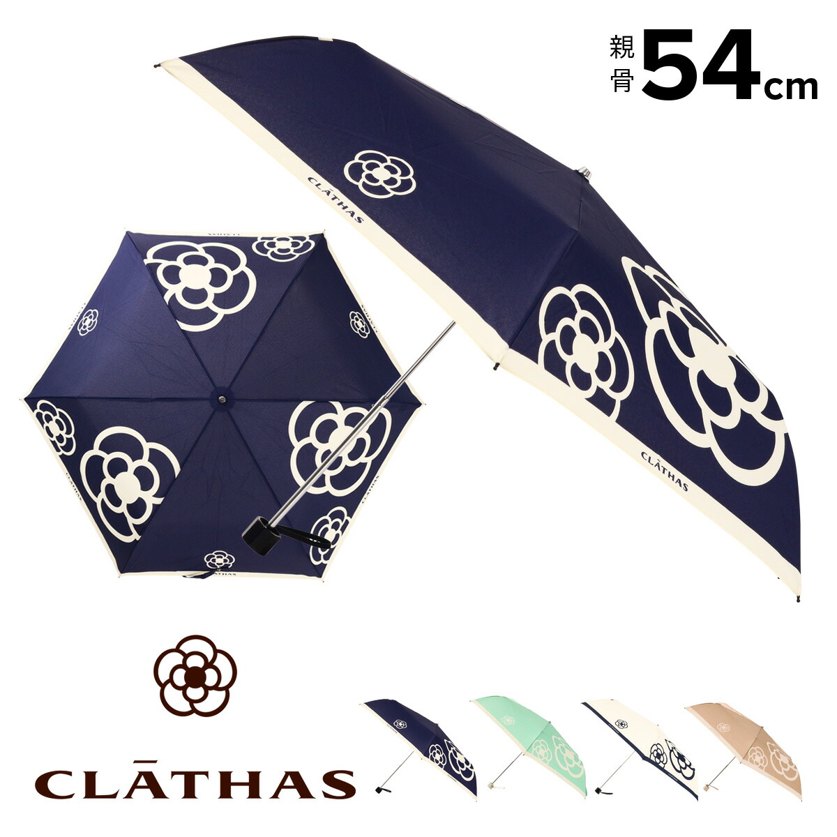 【楽天市場】クレイサス 傘 折りたたみ傘 レディース 1CH 17001-01 CLATHAS ロゴ カメリア 雨傘 上品 ギフト プレゼント[即日発送]：サックスバー 財布バッグ専門店