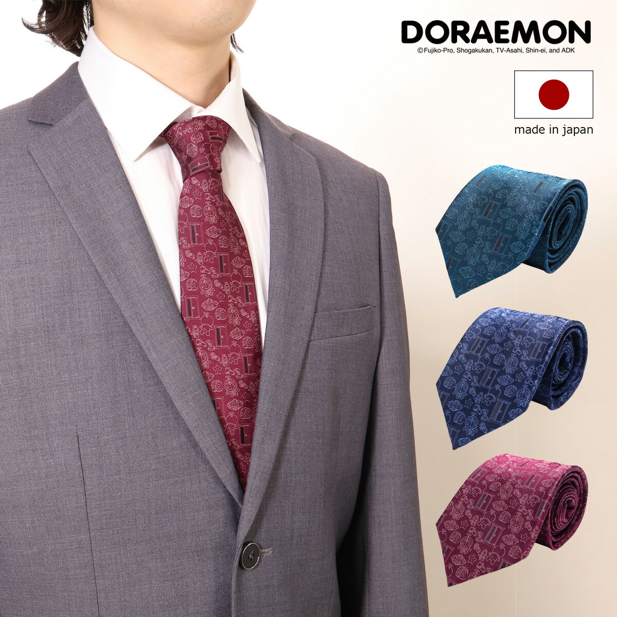 楽天市場】となりのトトロ ネクタイ パッケージ付 111015104 葉っぱと