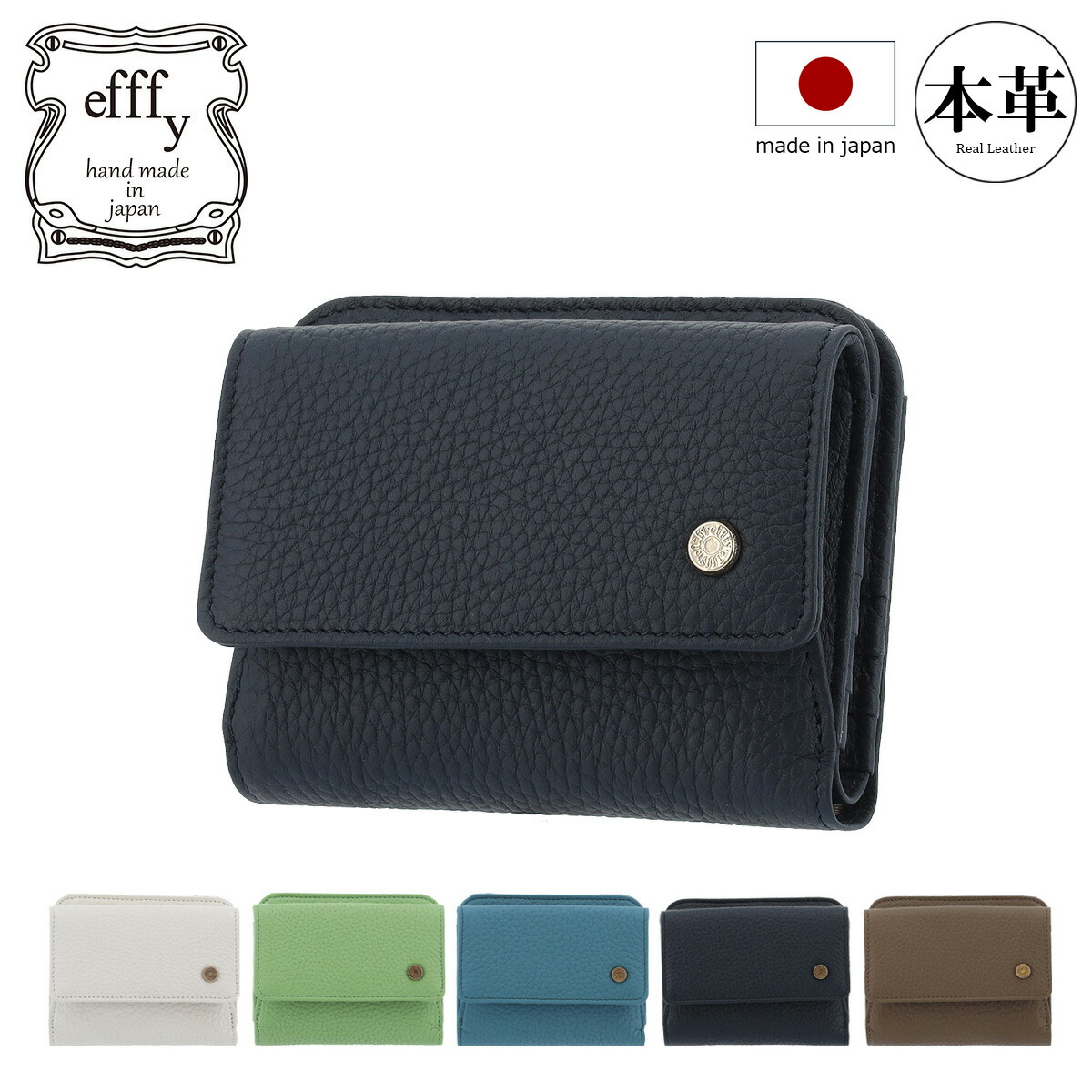 【楽天市場】 二つ折り財布 本革 レディース 日本製 エフィーIN5-007 efffy | 牛革 折りたたみ ミニ財布[即日発送]：サックス ...