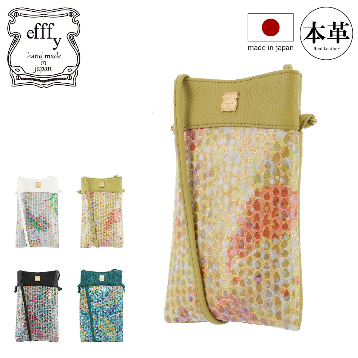 【楽天市場】エフィー ショルダーバッグ レディース NW1-29 efffy 日本製[即日発送]：サックスバー 財布バッグ専門店