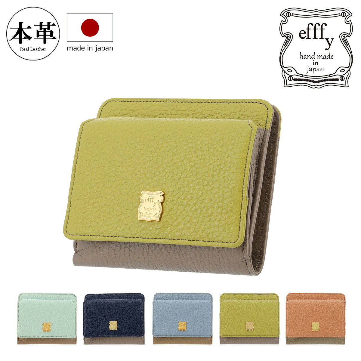 楽天市場】 二つ折り財布 本革 レディース 日本製 エフィーIN5-007