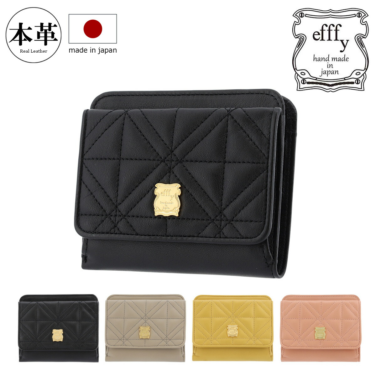【楽天市場】二つ折り財布 本革 レディース 日本製 エフィー TK3-014 efffy | ミニ財布 キルティング キルト ステッチ[即日 ...