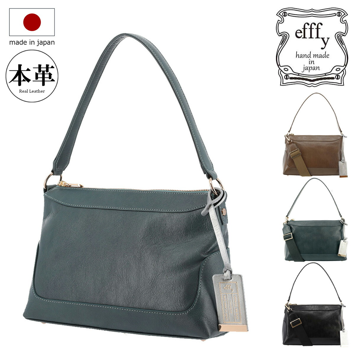 【楽天市場】エフィー ショルダーバッグ レディースBD3-002 efffy | 2WAY ハンドバッグ 牛革 日本製[即日発送]：サックス ...