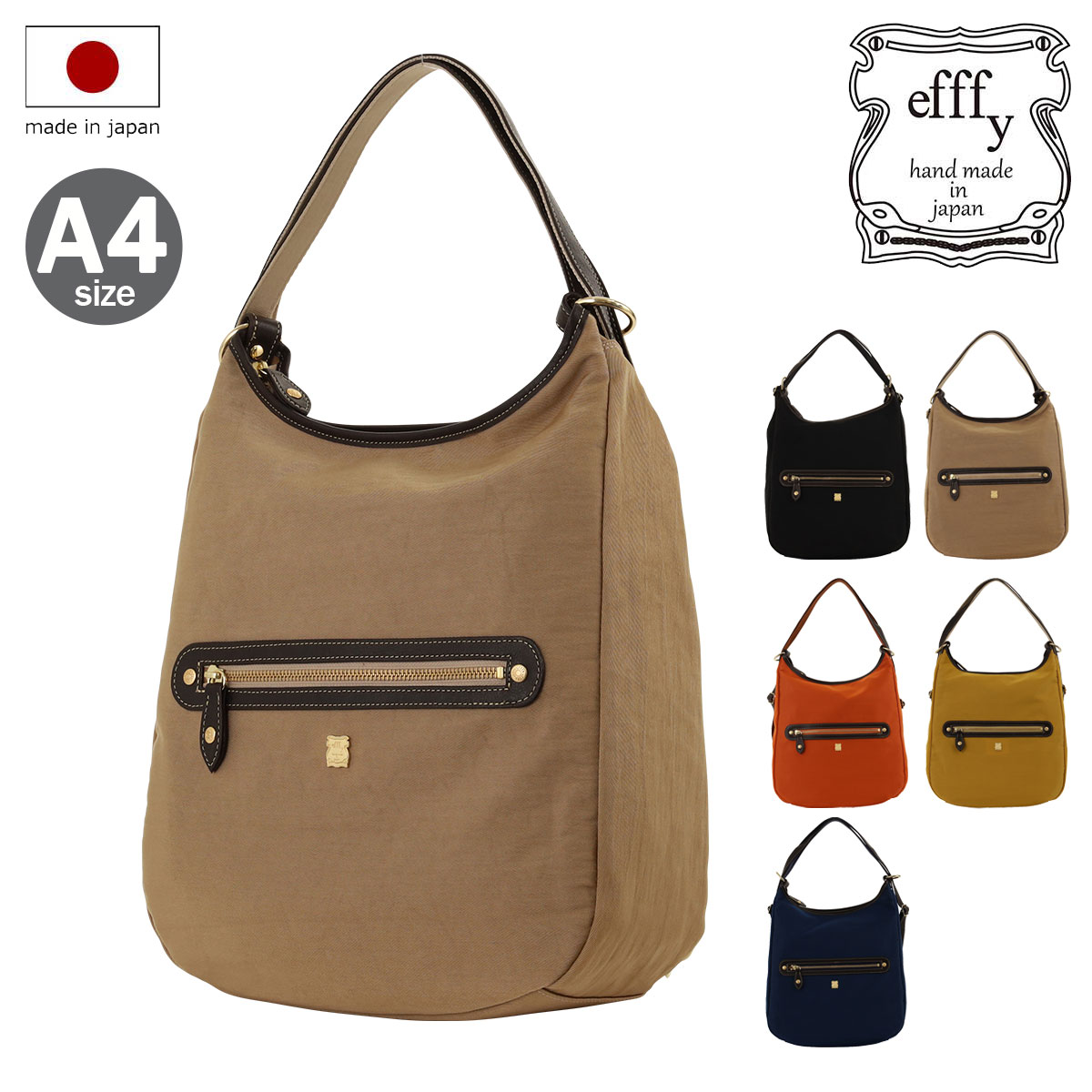 【楽天市場】【全品10倍★7/16(水)0時迄】ハンドバッグ A4 日本製 レディース エフィーEN4-01 efffy | 2WAY ...