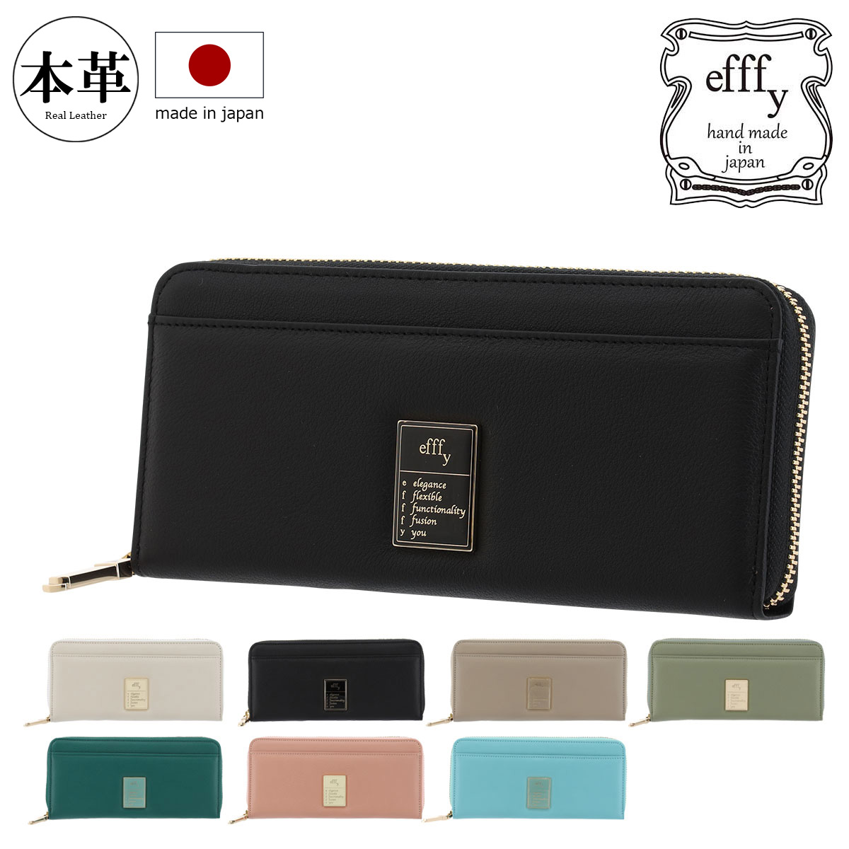 【楽天市場】【全品10倍★7/26(土)2時迄】エフィー 長財布 ラウンドファスナー レディースGV6-001 efffy | 牛革 日本製 ...