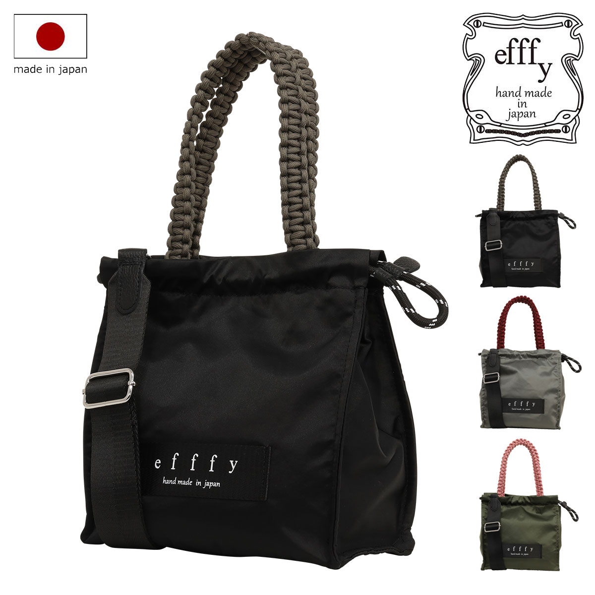 【楽天市場】ミニショルダー 巾着バッグ トートバッグ 日本製 レディース エフィーHS5-014 efffy | 2WAY ショルダーバッグ ...