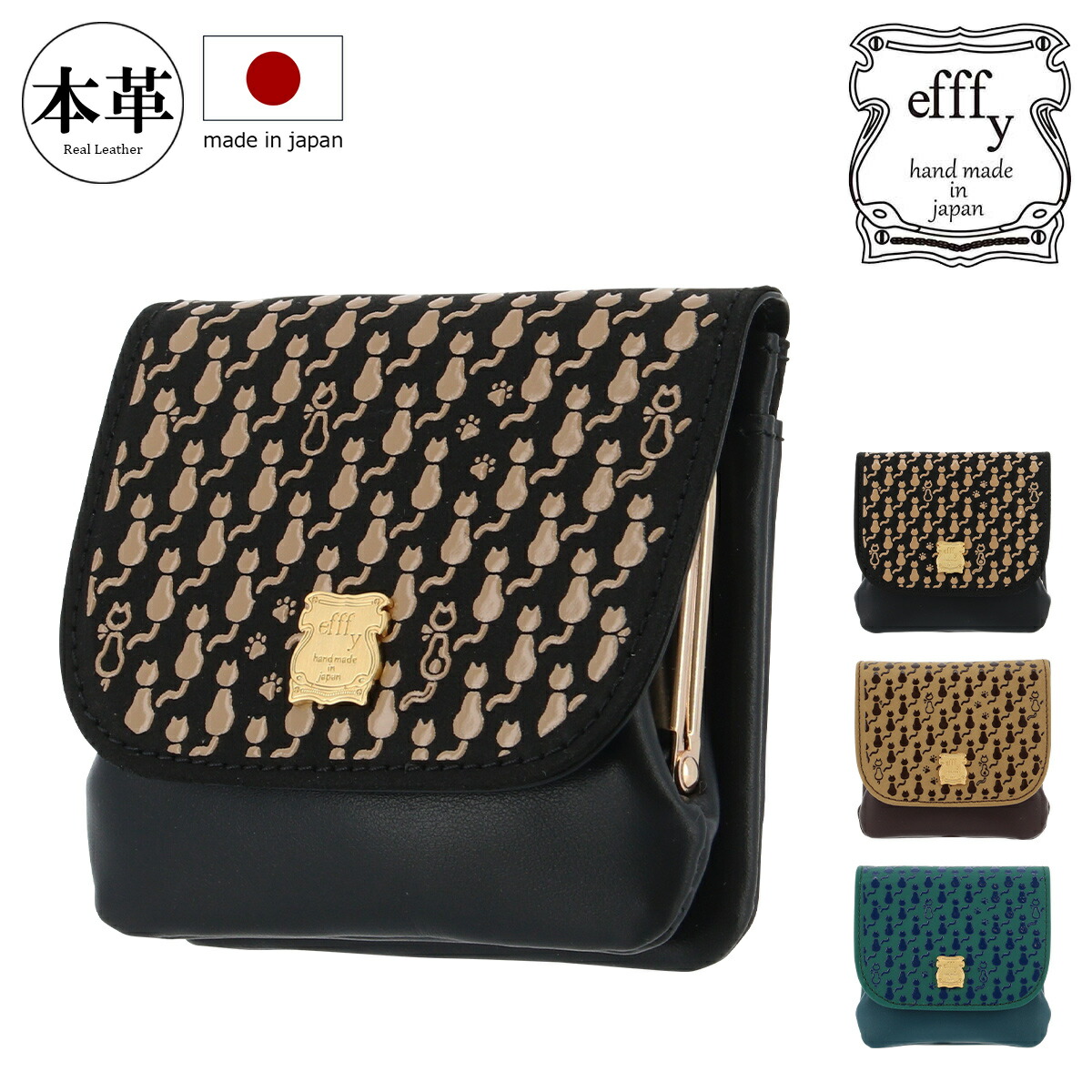 楽天市場】 二つ折り財布 本革 レディース 日本製 エフィーIN5-007