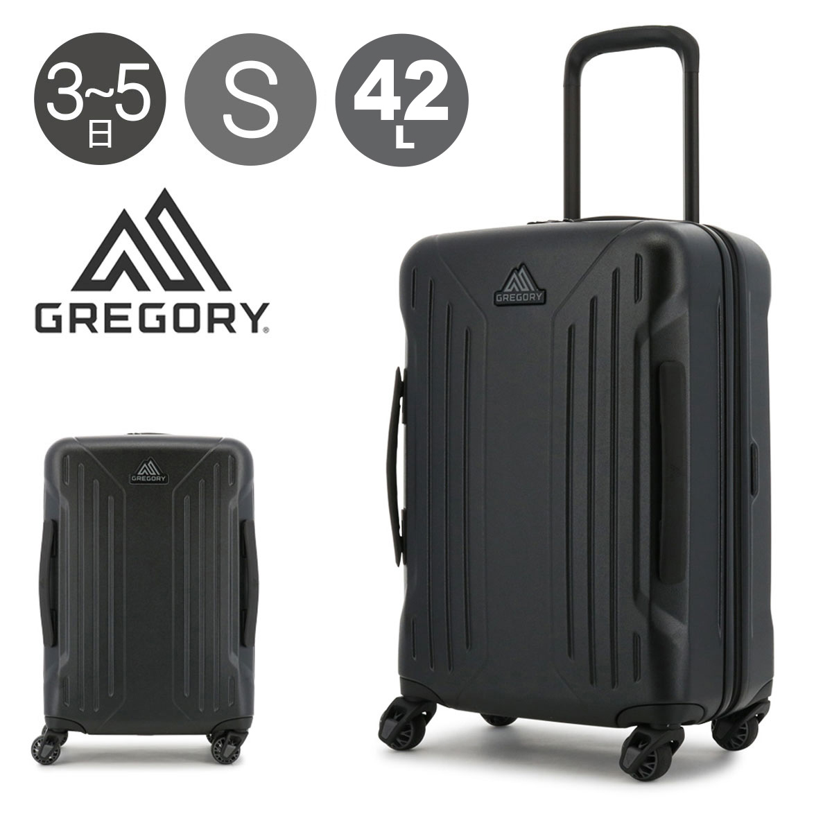 【楽天市場】グレゴリー スーツケース 42L 57.2cm 3.47kg 抗菌 QUADRO PRO HARDCASE 22 GREGORY ...