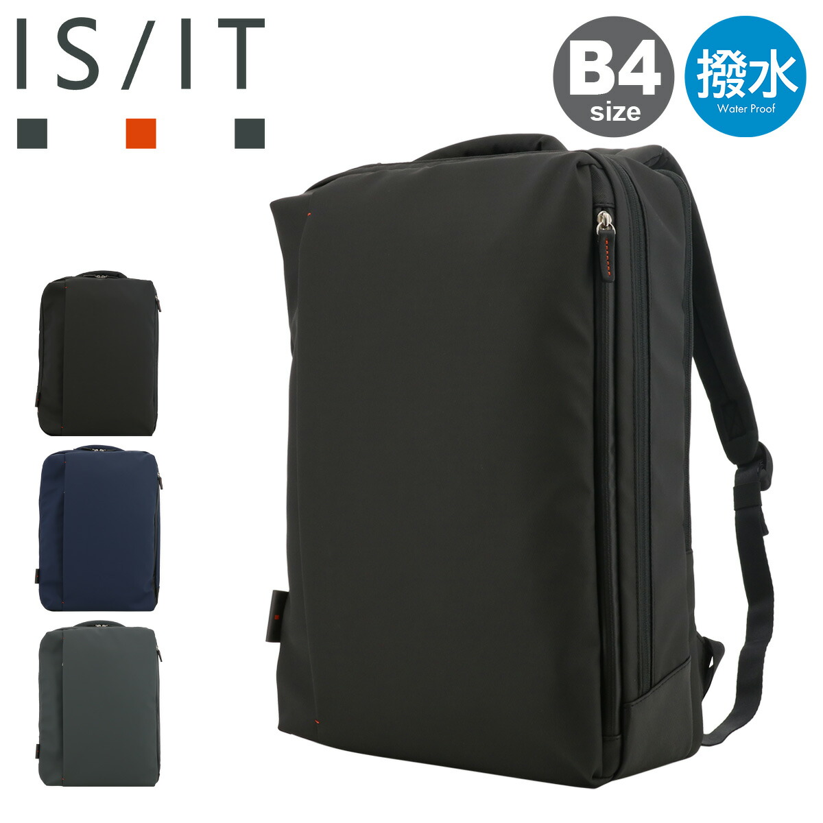 楽天市場】イズイット リュック B4 ビジネスバッグ バックパック