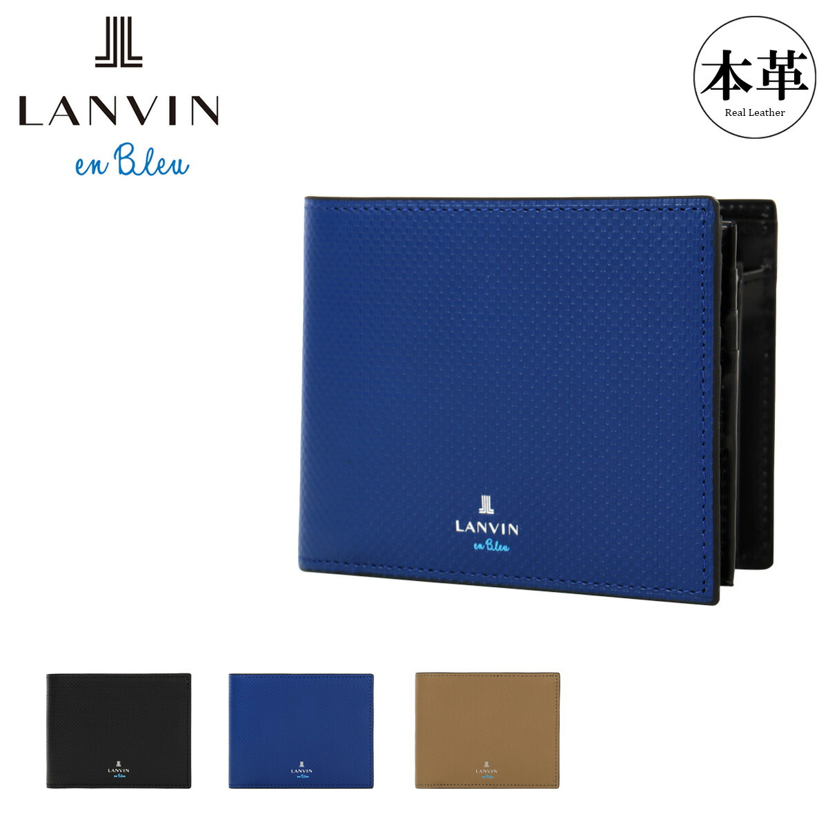 楽天市場】ランバンオンブルー 財布 二つ折り財布 青(ブルー) LANVIN