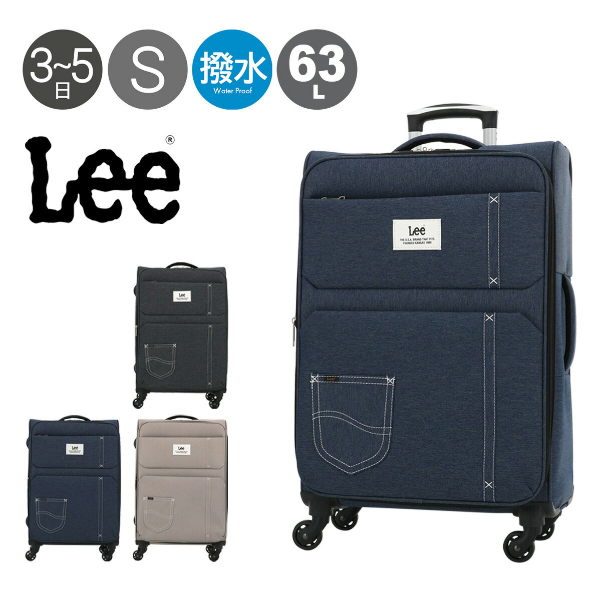 【楽天市場】【全品10倍★3/11(水)2時迄】Lee スーツケース 63L 68cm 3.2kg フロントオープン 320-9031 ...