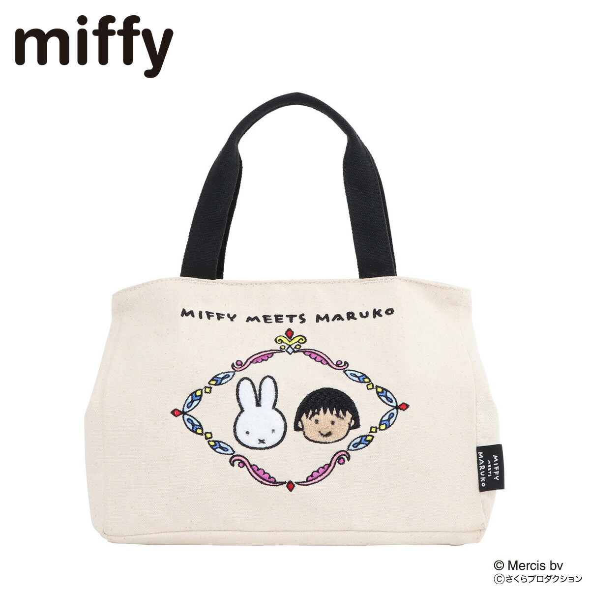 【楽天市場】ミッフィー ミーツ マルコ ミニトートバッグ レディース 6040 MIFFY MEETS MARUKO コラボ キャラクター ...