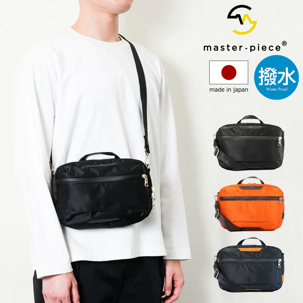 【楽天市場】【全品10倍★1/24(金)20時～】マスターピース ショルダーバッグ プログレス メンズ 02400 master piece Progress 日本製 軽量 撥水 ミニ ...