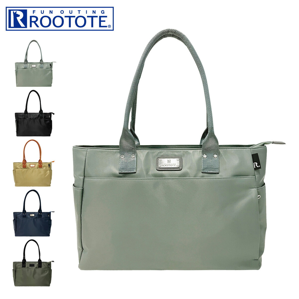 【楽天市場】ルートート トートバッグ ミディアム レディース 1443 ROOTOTE | 軽量 LT ミディアム 7pockets-A ワンマイルバッグ[PO10]：サックスバー 財布バッグ専門店