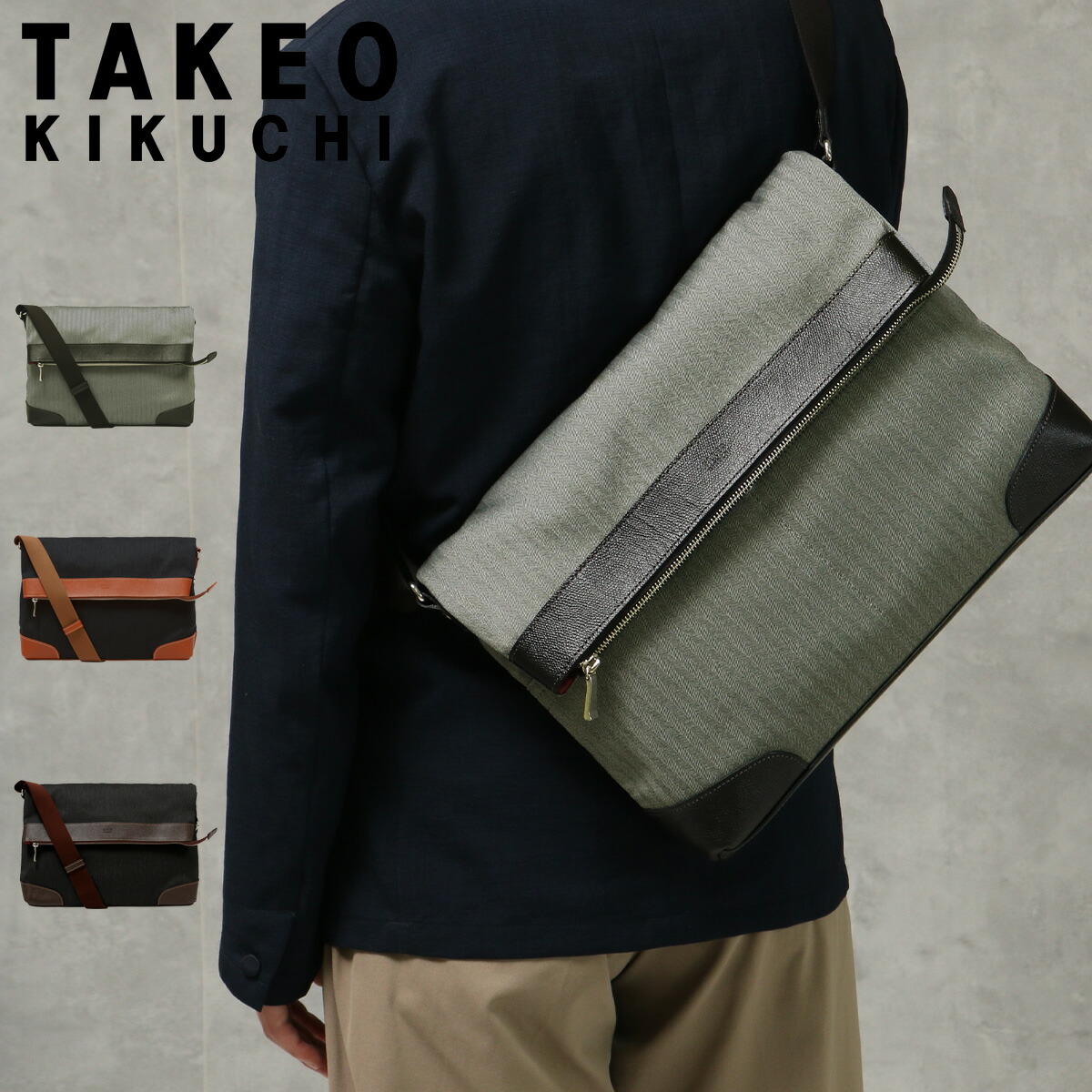 楽天市場】タケオキクチ ショルダーバッグ B5 2WAY メンズ セレーノ