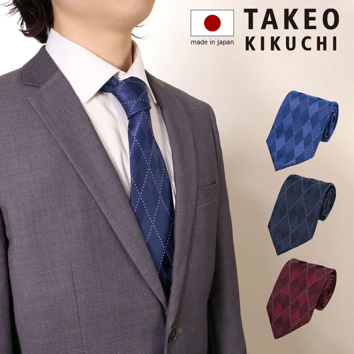 楽天市場】タケオキクチ ストライプ 125515101 ストライプ柄 日本製