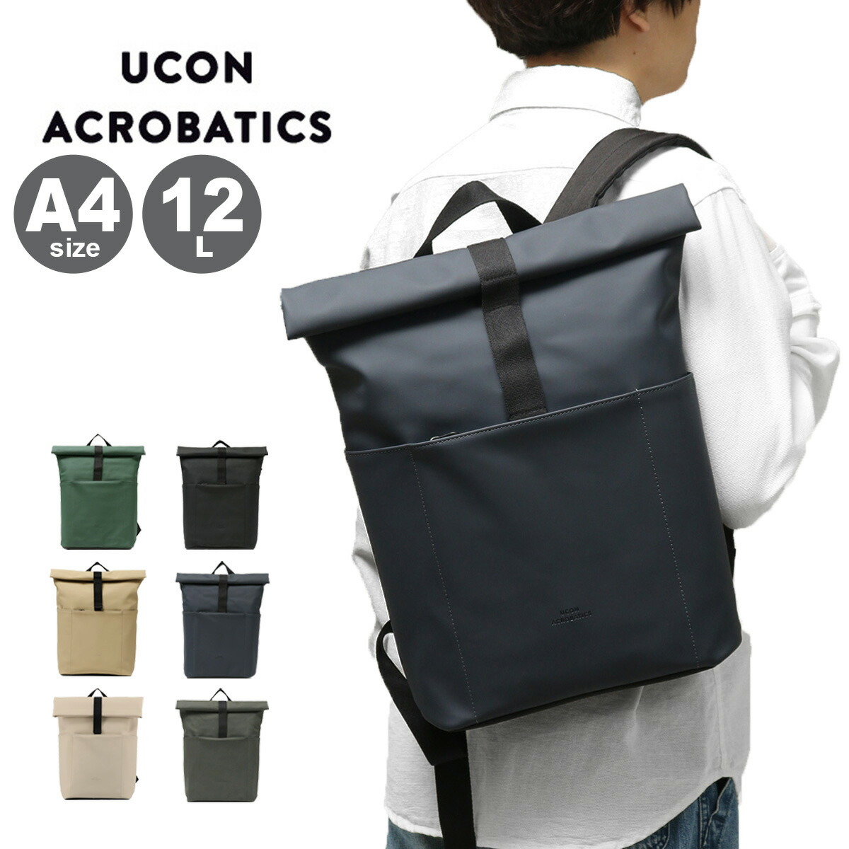 【楽天市場】ユーコン アクロバティックス リュック A4 12L ハヨ ロータス ミニ メンズ レディース Hajo Mini UCON ...