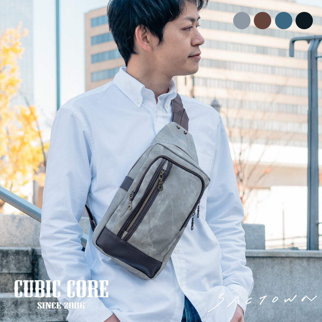 【楽天市場】デニムPUボディバッグ 1856 [CUBIC CORE キュービックコア] ワンショルダーバッグ メンズ 人気 カジュアル 通学 鞄：SACTOWN