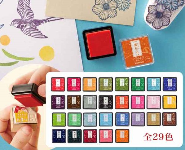 【楽天市場】いろもよう わらべ インクパッド スタンプ台 1P 1個 HAC-S1 はんこ ゴム印 スタンプ クラフト 和柄 ポップ カード 年賀状 スタンプパッド 手帳デコ 日記デコ 暑中 ...