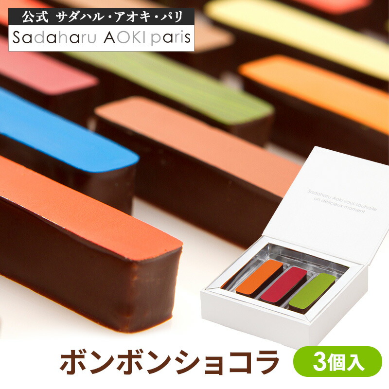 楽天市場】クッキー 数量限定 【 ボワット ロンド 8個入 楽天市場】クッキー 数量限定 【 ボワット ロンド 8個入