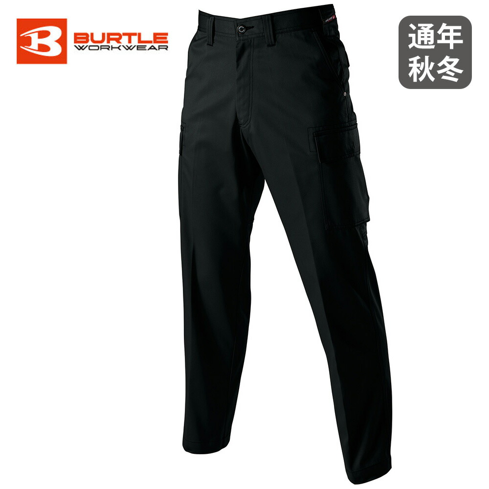 【楽天市場】1202パワーカーゴパンツ BURTLE バートル 作業着 作業服 ストリート系 カジュアル ソフトツイル：作業着netBR
