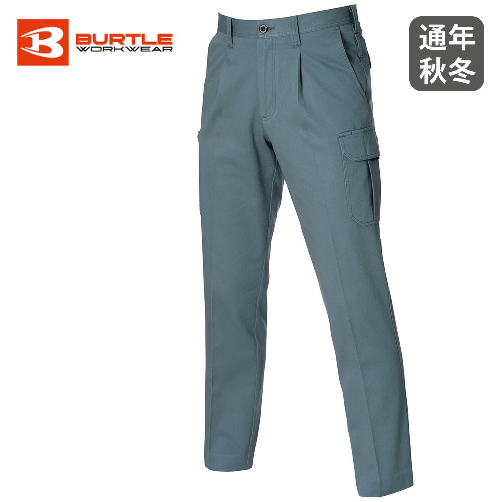 【楽天市場】1312カーゴ バートル 作業着 作業服 ベーシック ポリエステルギャバ 撥水加工 ストレッチ：作業着netBR