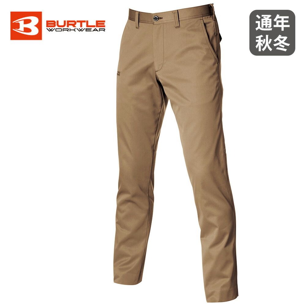 【楽天市場】1703パンツ バートル 作業着 作業服 ヘリンボーン ソフトツイル：作業着netBR