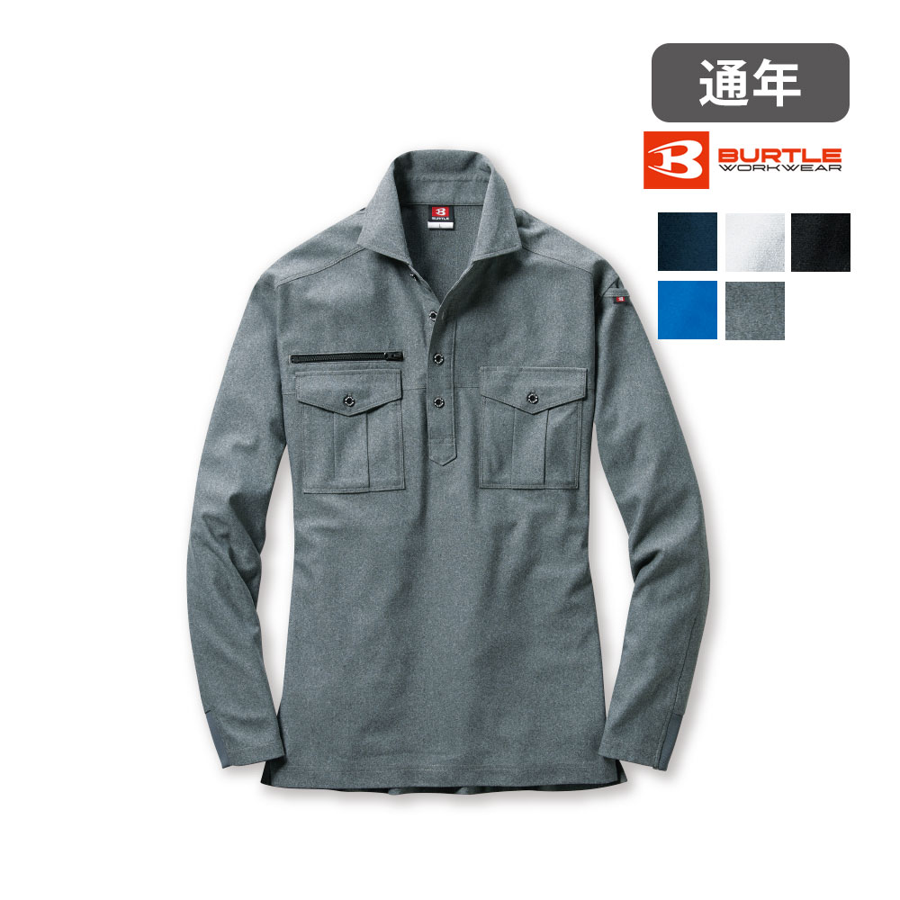 【楽天市場】【3L】長袖シャツ 705 BURTLE バートル ポロシャツ 制電ケア ストレッチ吸汗速乾 消臭 オールシーズン 作業着 作業服：作業着netBR