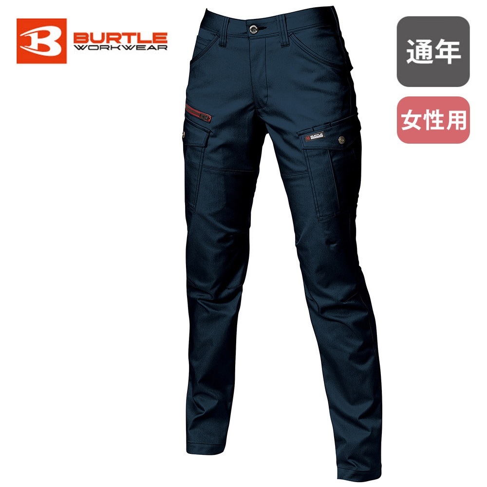 【楽天市場】7059レディースパンツ バートル 作業着 作業服 スタイリッシュ ユニセックス：作業着netBR