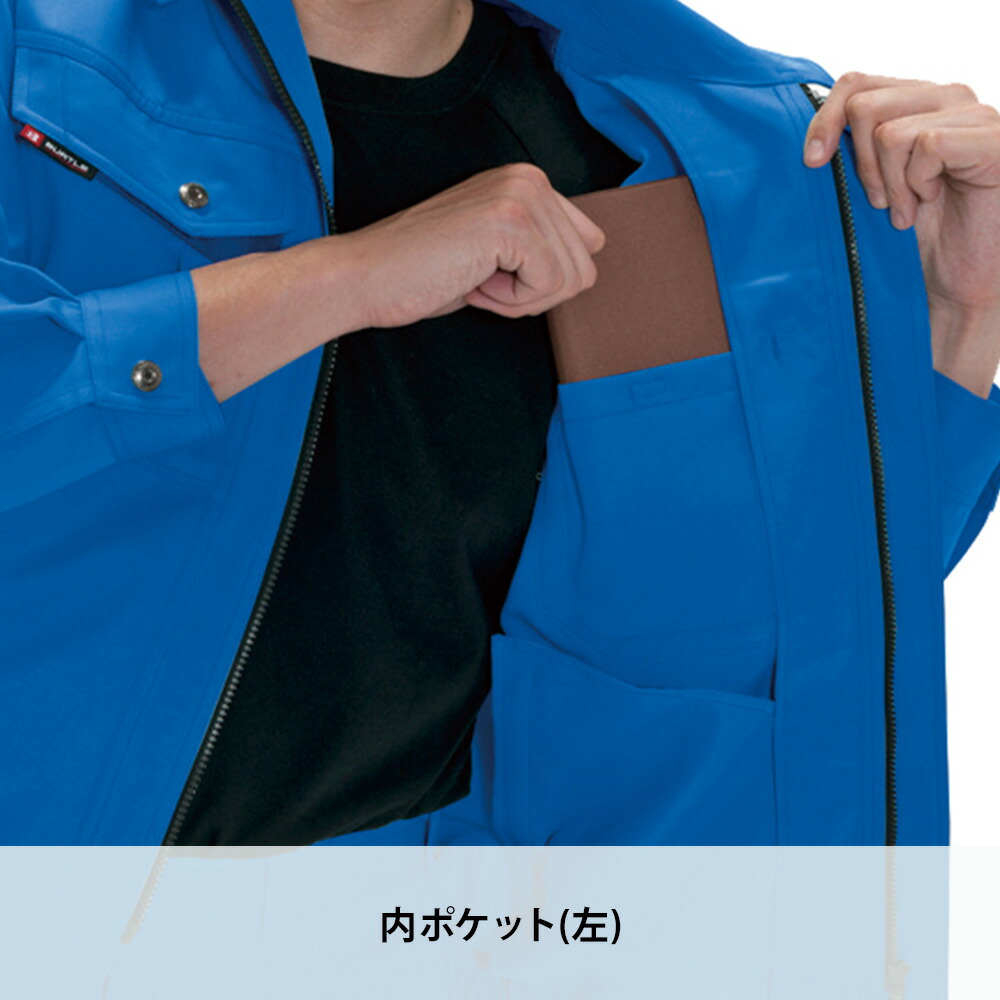 【楽天市場】7071ブルゾン バートル 作業着 作業服 ベーシック 高密度ツイル メカニカルストレッチ：作業着netBR