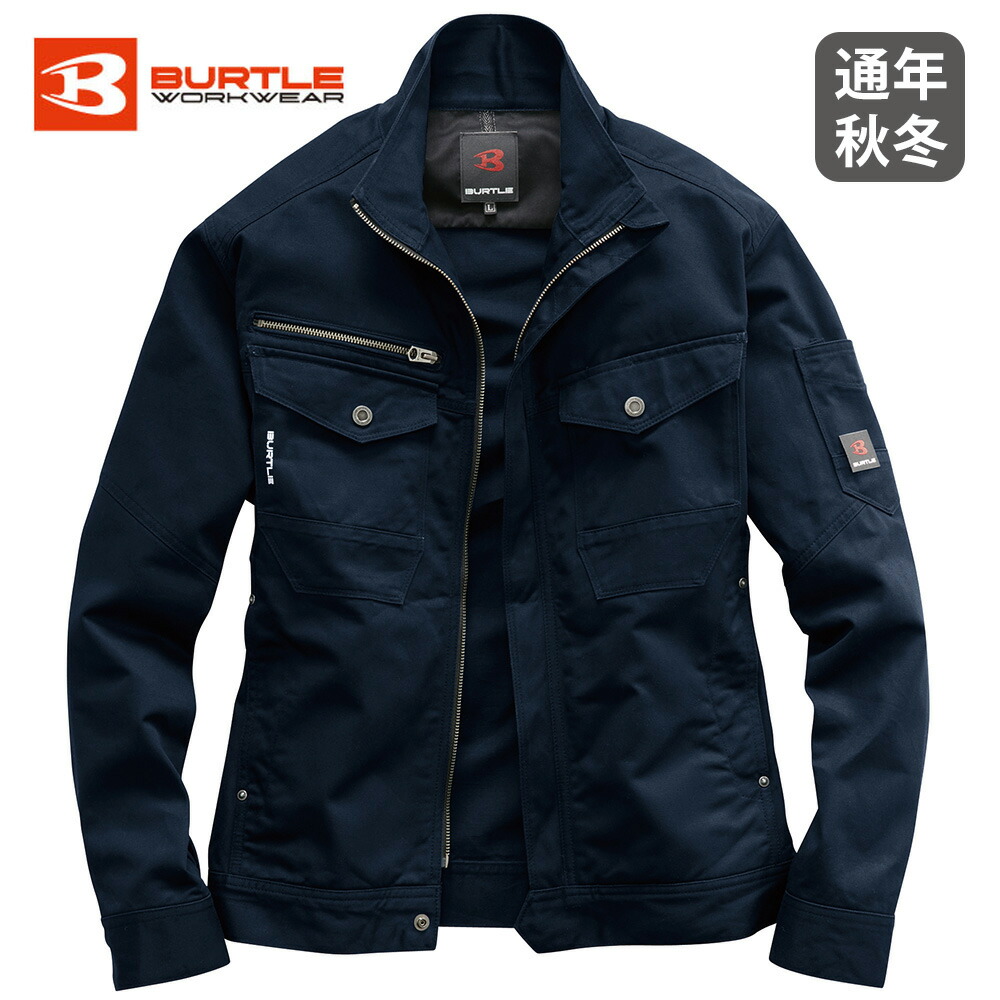 【楽天市場】8101ブルゾン バートル 作業着 作業服 綿の耐久性を高めた高密度肉厚綿ツイル採用！ ハード環境でタフに機能する！！：作業着netBR