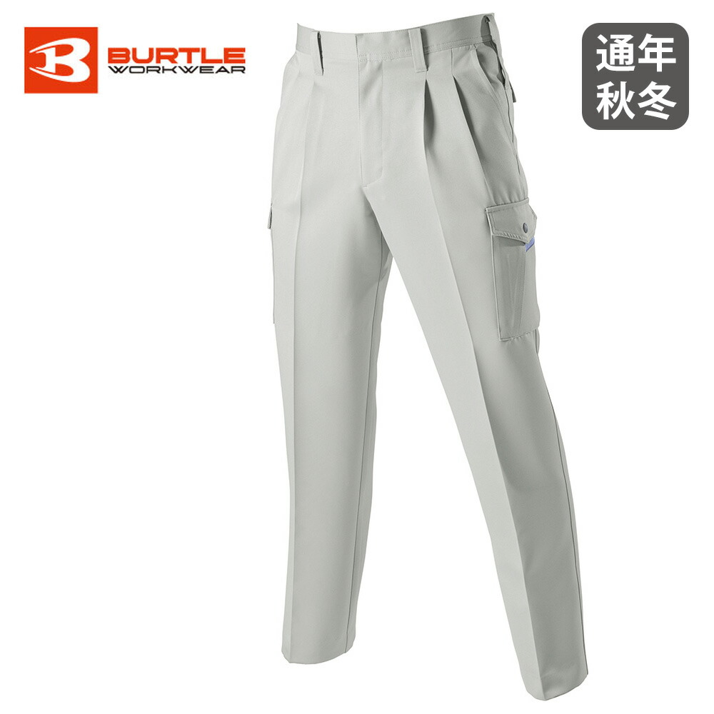 【楽天市場】9002カーゴ バートル 作業着 作業服 人気モデル 歴史を支えるシリーズ：作業着netBR