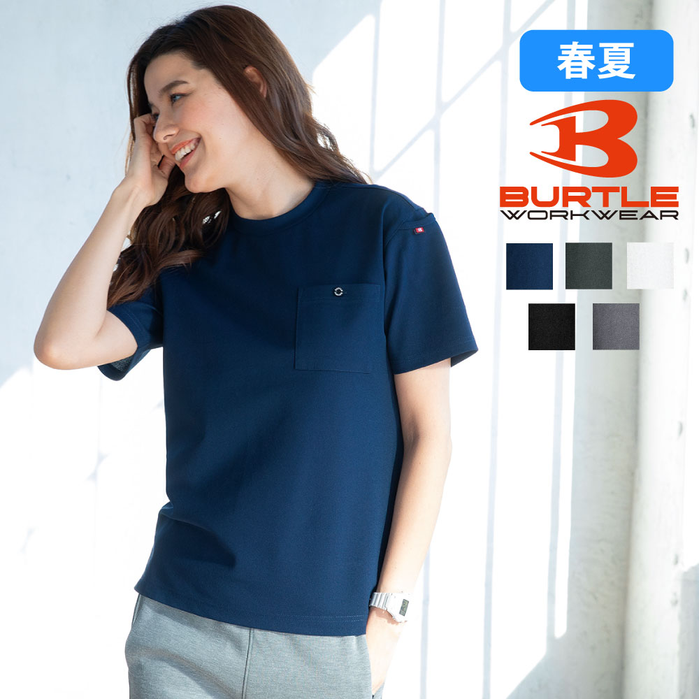 【楽天市場】【一部即納】657フォーマルTシャツ バートル 作業着 作業服 吸収速乾 鹿の子 ドライメッシュ 半袖 新作 春夏 BURTLE：作業着netBR