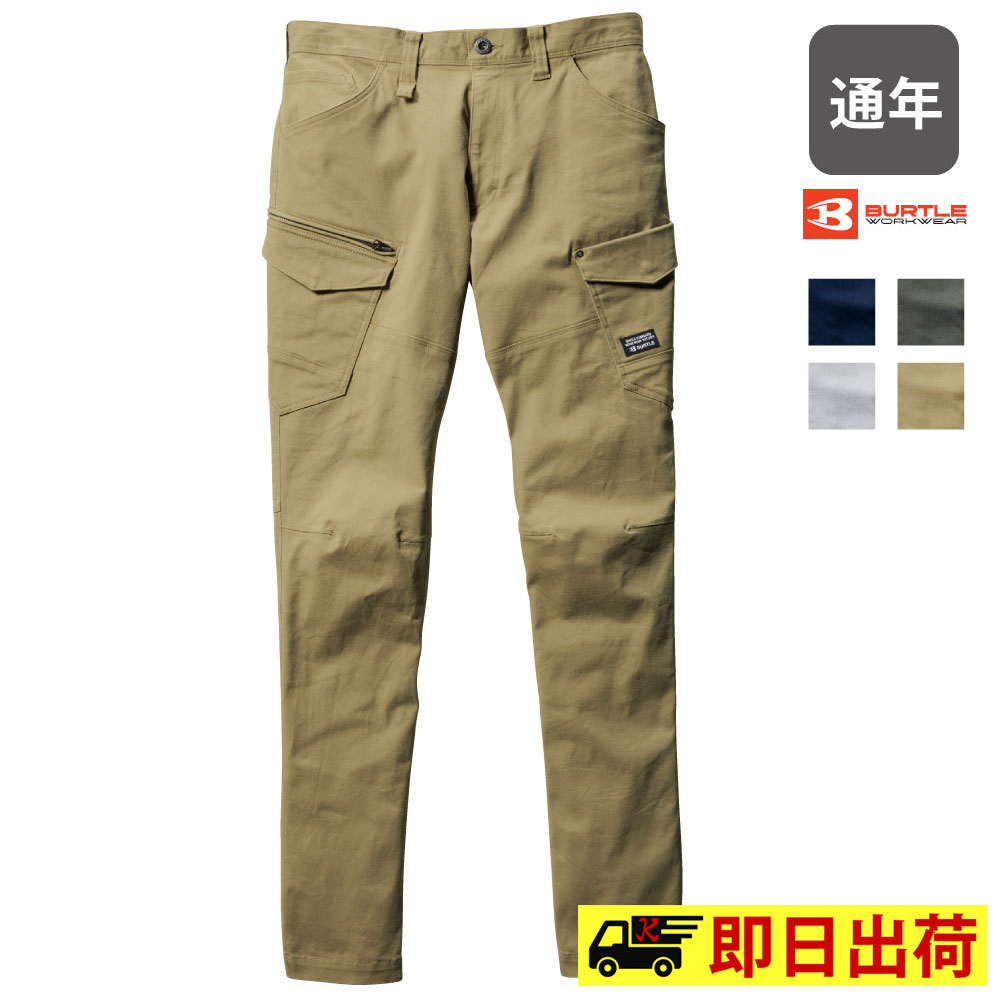 【楽天市場】【一部即納】バートル BURTLE 682 カーゴパンツ クレイジーストレッチ 秋冬 作業服 作業着 2023年新作 コットン素材 防縮性：作業着netBR