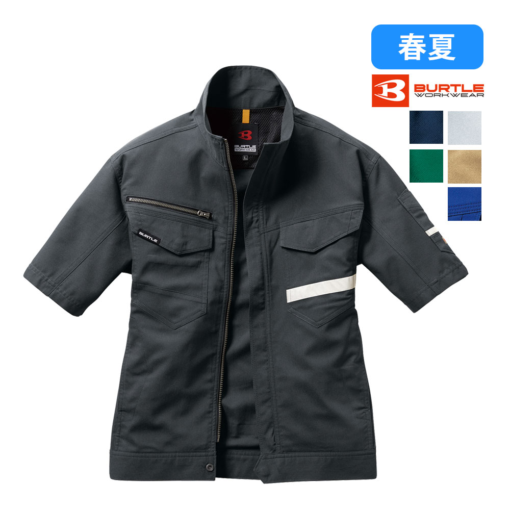 【楽天市場】半袖ジャケット 9096 BURTLE バートル SDGs 吸汗速乾 リサイクル ECO 制電 ストレッチ 作業着 作業服：作業着netBR