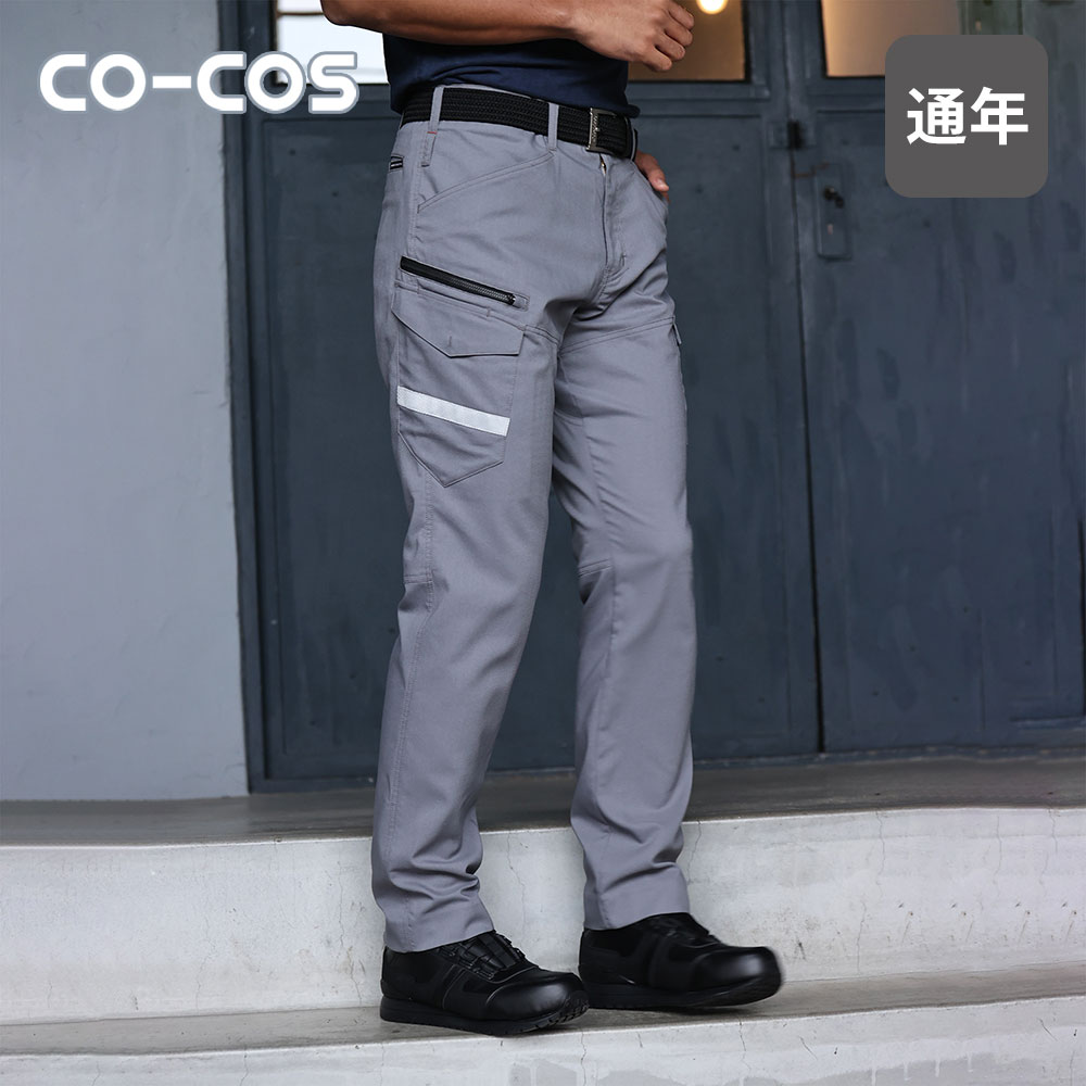 【楽天市場】ストレッチ カーゴパンツ A-7175 CO-COS コーコス 製品制電 JIS T 8118 反射 作業着 作業服：作業着netBR