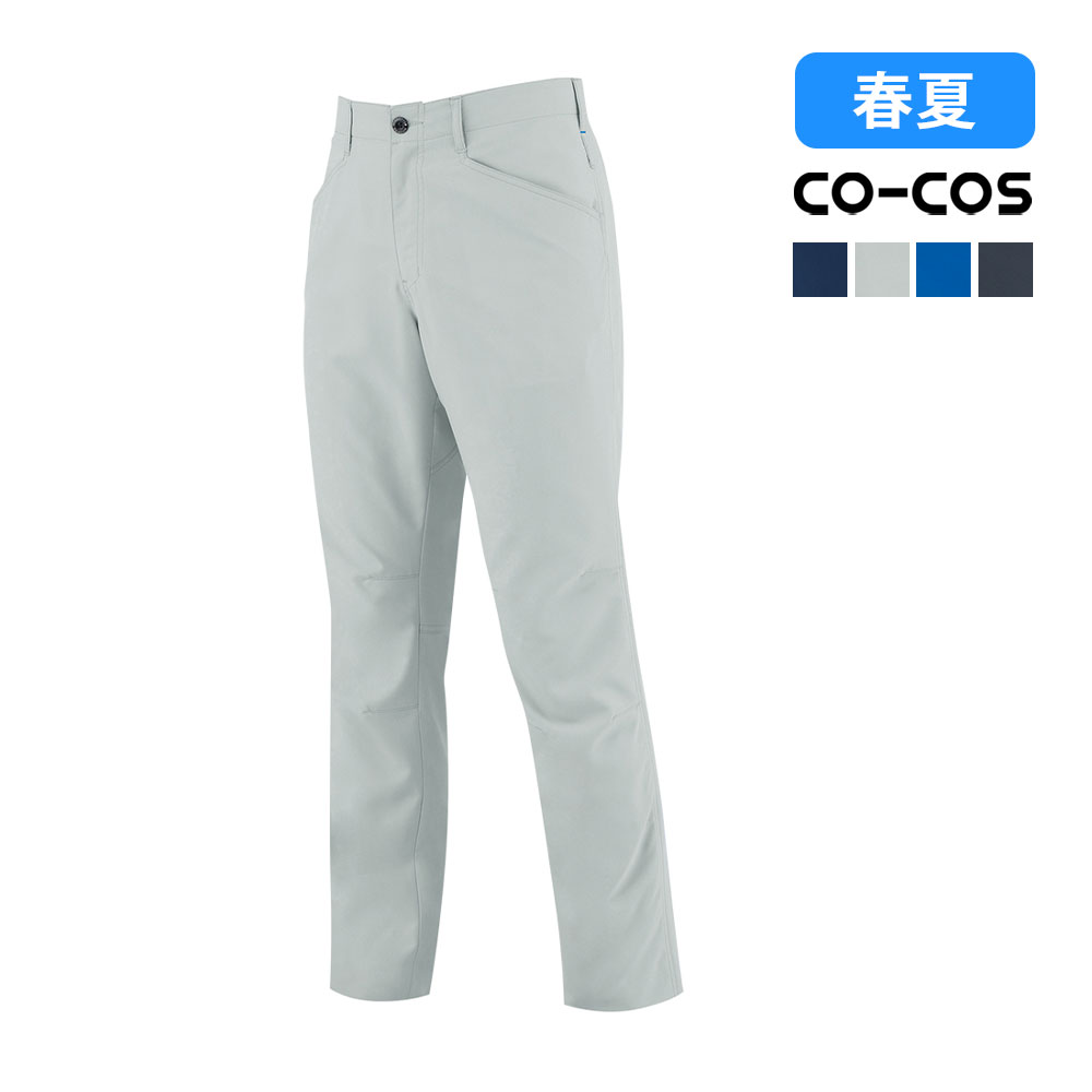 【楽天市場】エコ・ストレッチスラックス AE-9053 コーコス CO-COS ストレッチ SDGs エコ UVカット 帯電防止 反射 作業服 作業着：作業着netBR