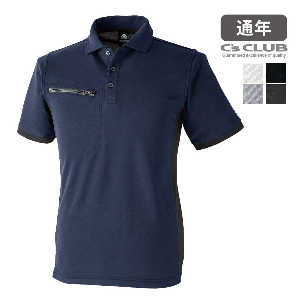 【楽天市場】リフレクション半袖ポロ 1711 中国産業 CUC 防汚 高視認 反射プリント ユニセックス トップス 作業服 作業着：作業着netBR