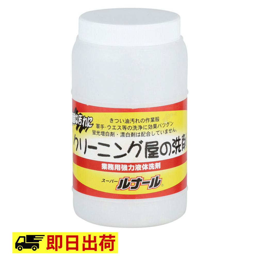 【楽天市場】【即納】9620 スーパールナール 1Kg CUC 作業着 作業服：作業着netBR
