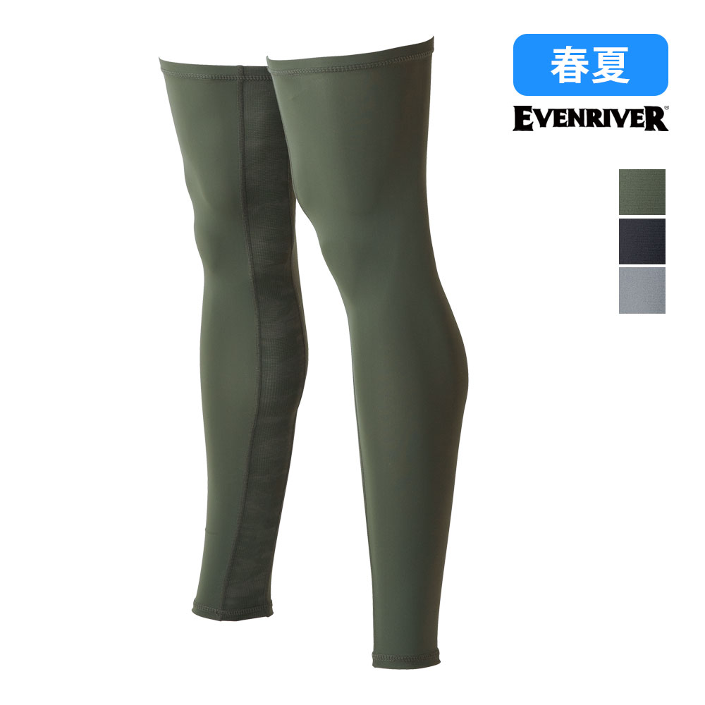 【楽天市場】GTE23 アイスコンプレッションレッグカバー EVENRIVER イーブンリバー 足カバー 作業着 作業服：作業着netBR