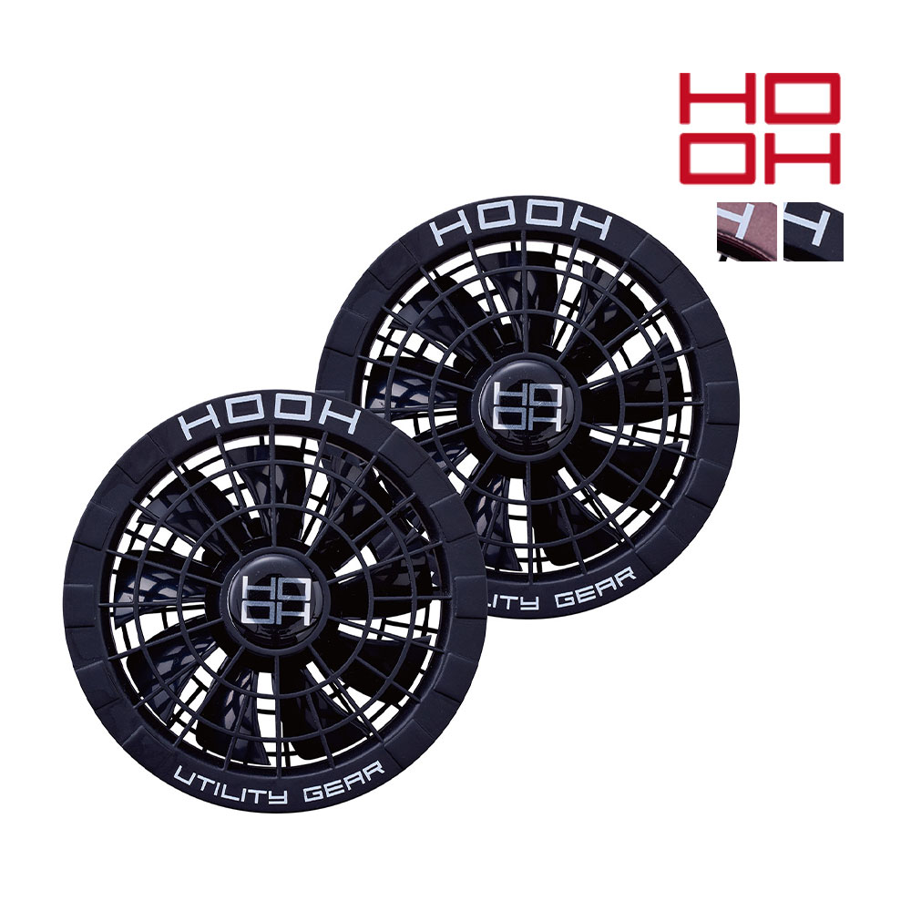 【楽天市場】快適ウェア用ファンセット SV522 村上被服 HOOH 作業服 作業着：作業着netBR