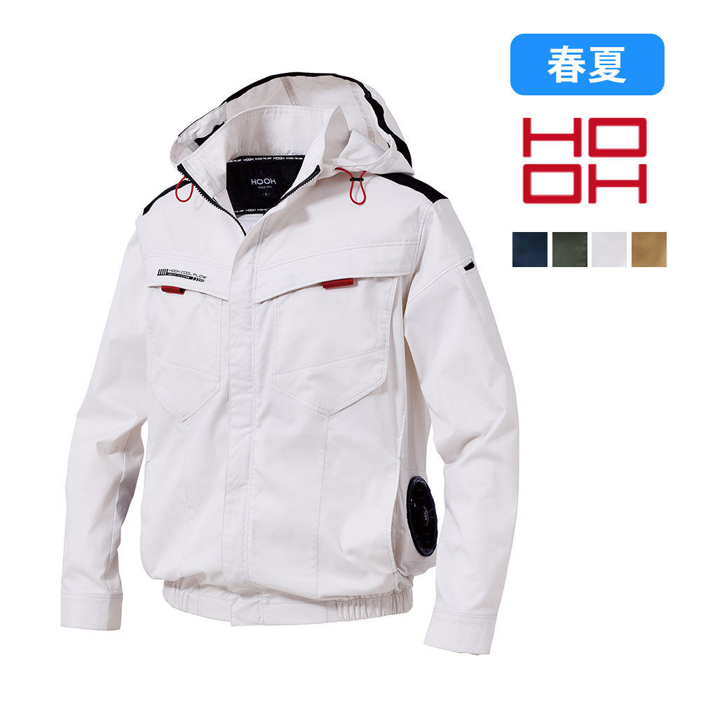 【楽天市場】サイドファン長袖フードジャケットV2512 村上被服 HOOH サイドファン UVカット 消臭テープ エコ素材 作業服 作業着：作業着netBR