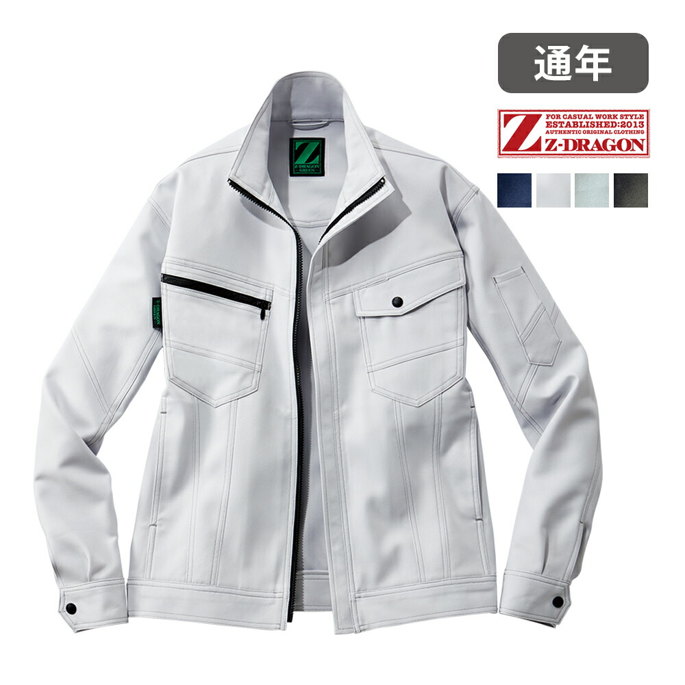 【楽天市場】エコ製品制電ストレッチジャンパー 72800 自重堂 z-dragon ジードラゴン 作業着 作業服：作業着netBR