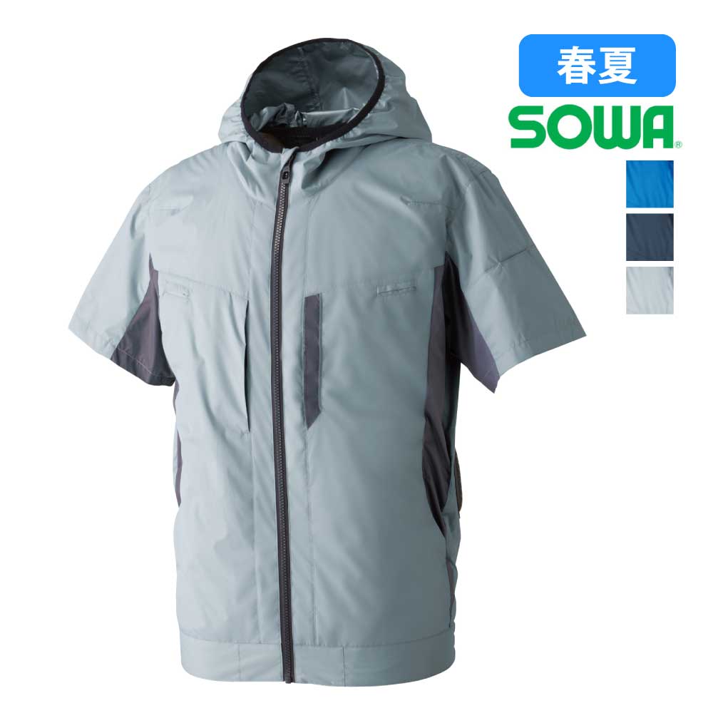 【楽天市場】【6L】8349-01 空調半袖ブルゾン 桑和 SOWA 電動ファン専用ウエア 作業着 作業服 空調作業服 軽量 遮熱 UVカット フルハーネス対応 横付ファン仕様：作業着netBR