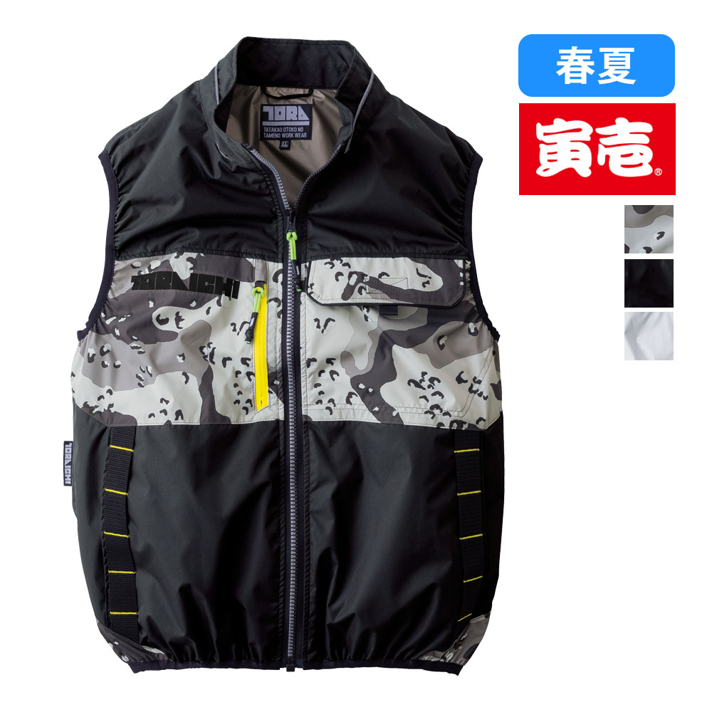 【楽天市場】1082-611 空調服(R)ベスト 寅壱 TORA 春 夏 ファン対応 遮熱 防透 軽量 UVカット 再帰性反射 作業着 作業服：作業着netBR